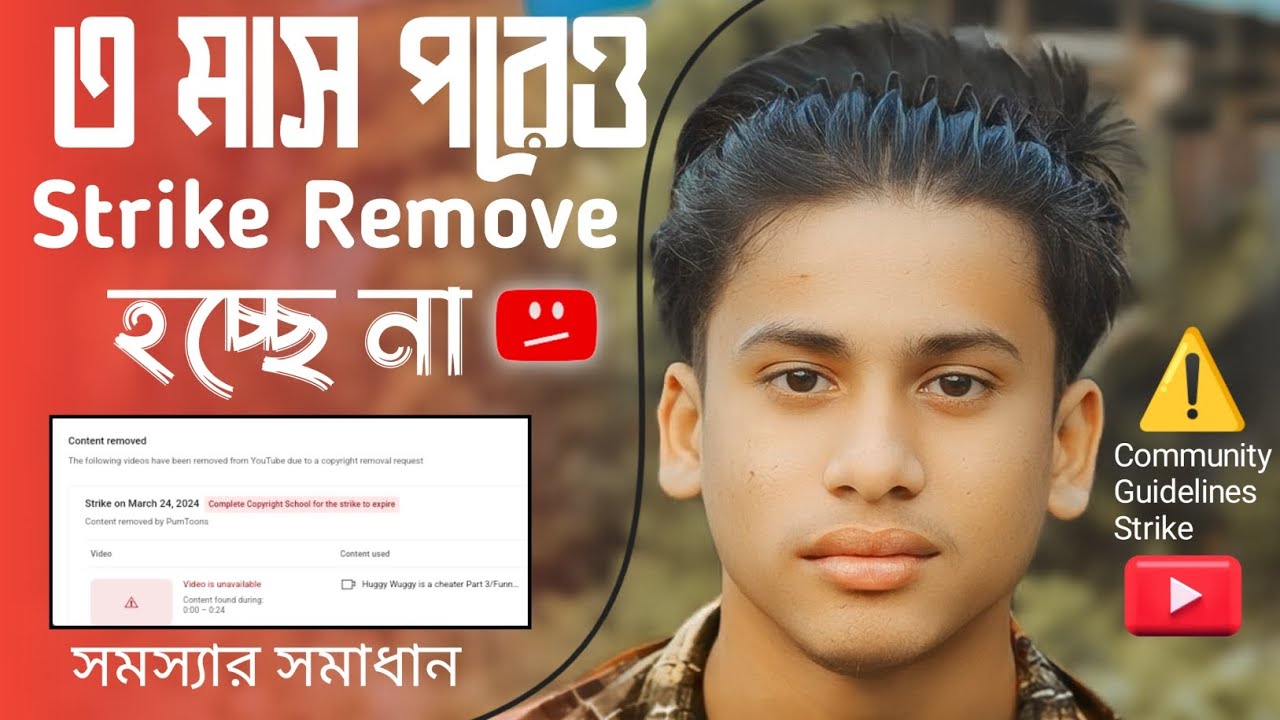 Remove WARNING Strike।। How To Remove WARNING Strike।।Warning Strike ...
