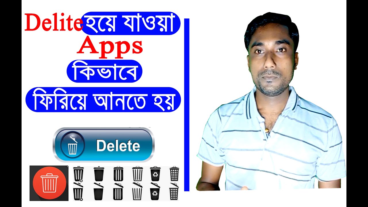 How To Recover Deleted Apps From Android Phone How To Recover how-to-recover-deleted-apps-from-android-phone-how-to-recover