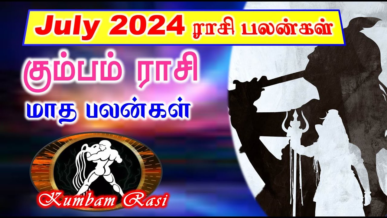 ஜூலை மாத பலன் – கும்பம் | Kumbam rasi July Month Rasi Palan| July Month ...