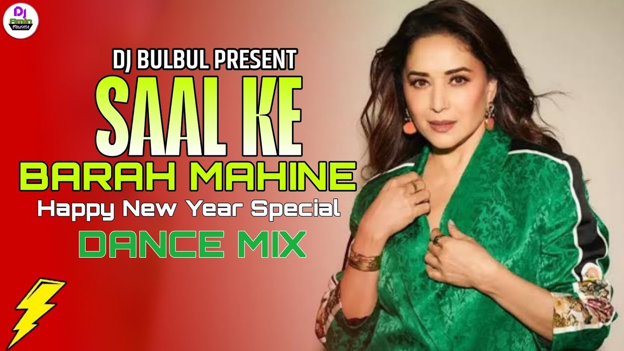 YE SAAL KYASA LAGA DJ | SAAL KE BARAH MAHINE DJ | DJ BULBUL | HAPPY NEW ...