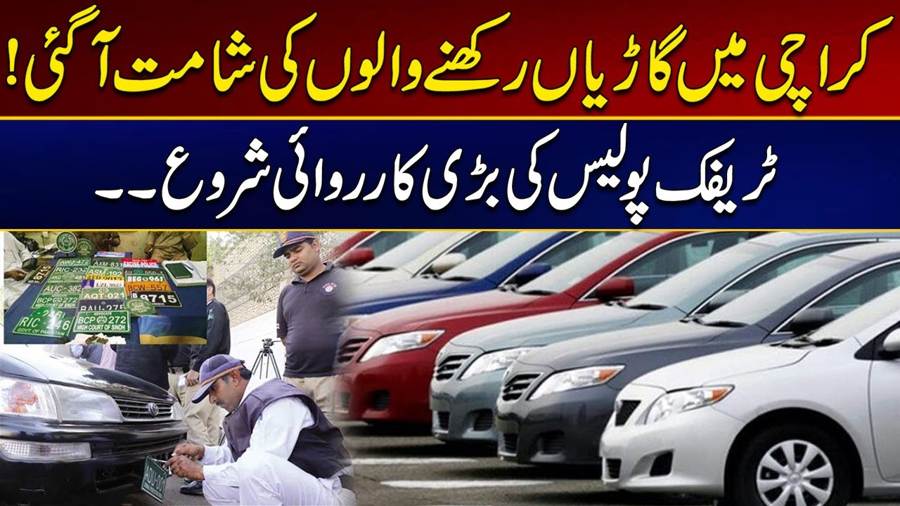 Start a Big Traffic Police Operation | Breaking News | City 21 - YouTube