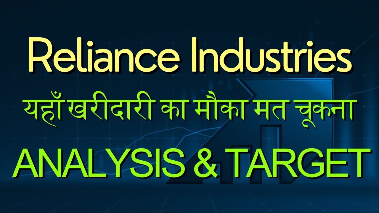 Reliance share latest news | reliance share analysis | reliance share ...