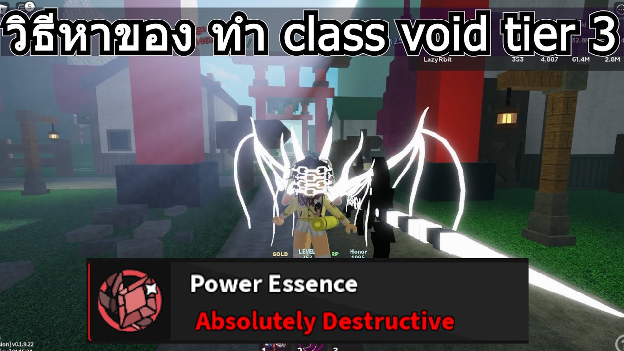 Critical Legends สอนหาของทำclass void tier 3 - YouTube