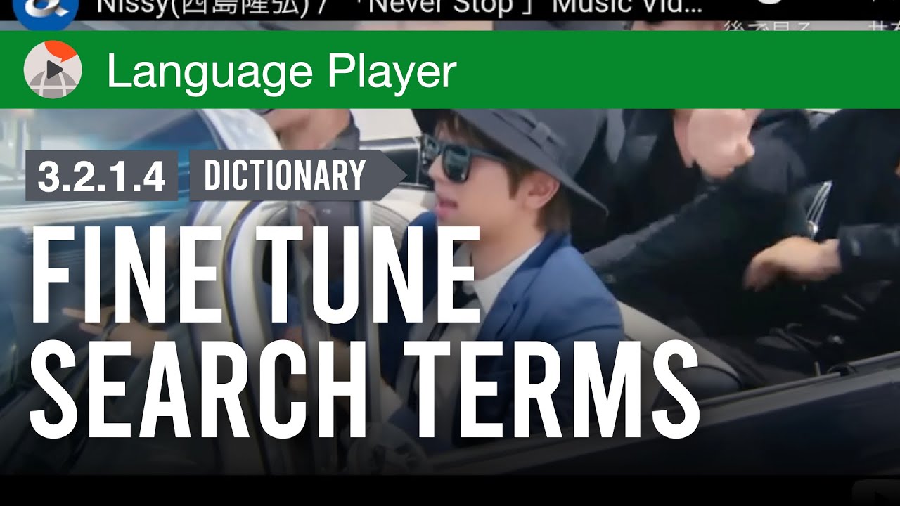 3.2.1.4 Language Player How-to: Including and Excluding Search Terms ...
