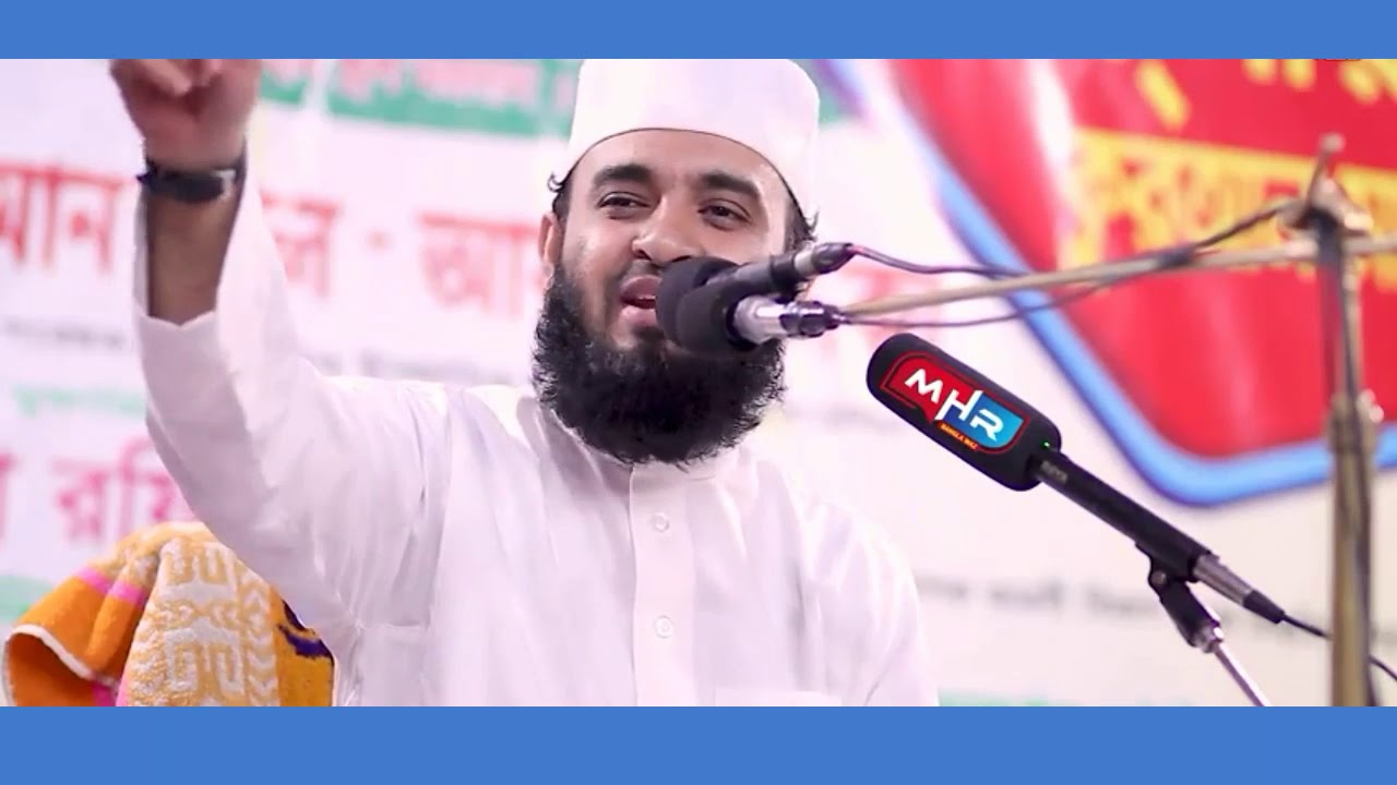 কবর⚠ Kobor |কেমন হবে কবরের জিবন⚠Kemon Hobe Kobor'r Jibon | Mizanur ...