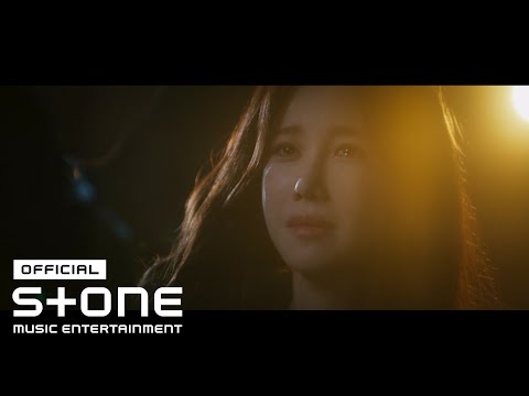 [판도라 : 조작된 낙원 OST Part 3] 에일리 (Ailee) - Gone MV