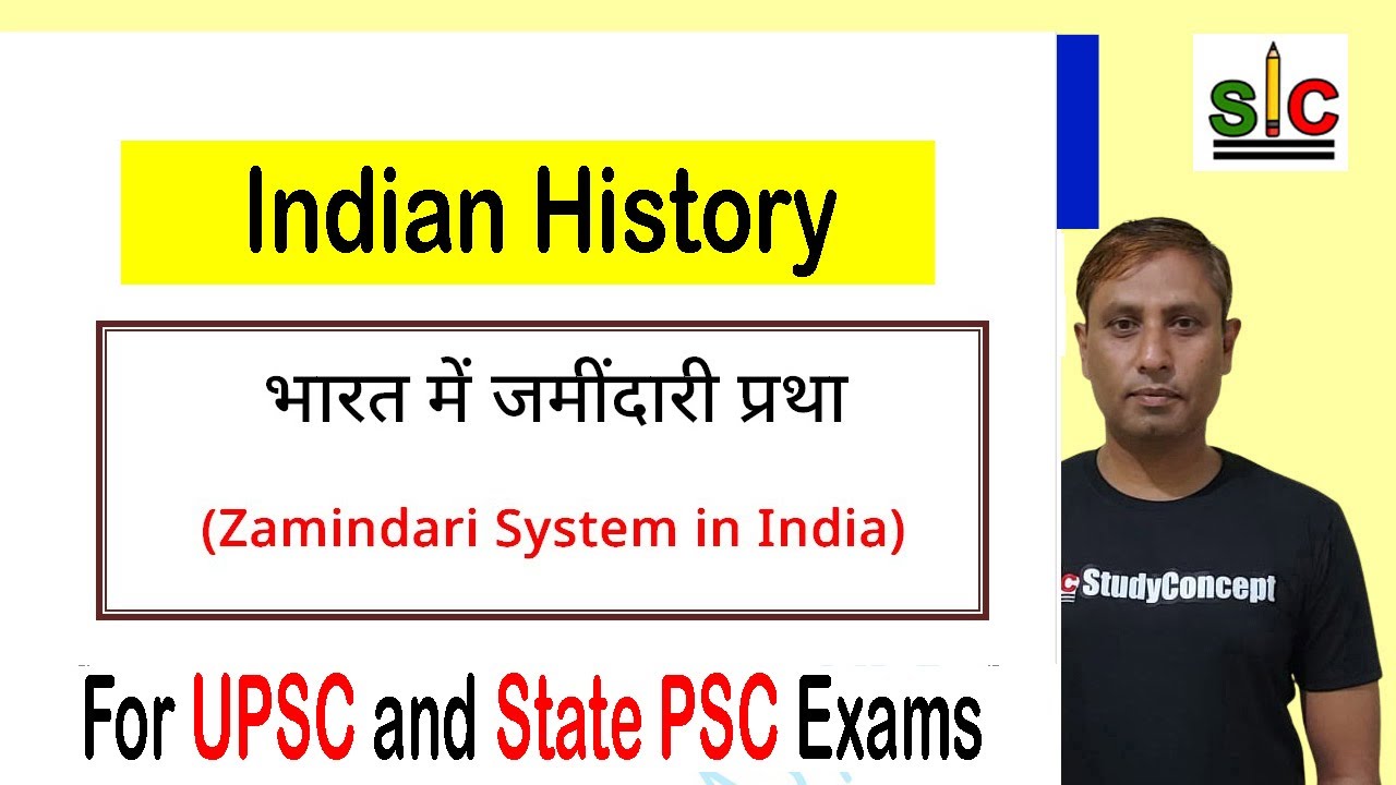 भारत में जमींदारी प्रथा (Zamindari System in India) Indian History ...