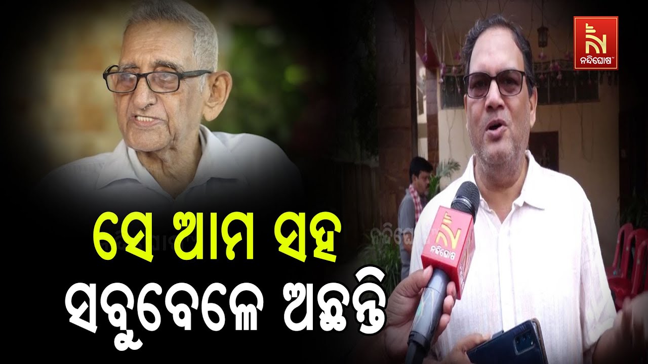 Kedar Mishra Pays Tribute: ‘Ramakant Rath is an Immortal Legend ...