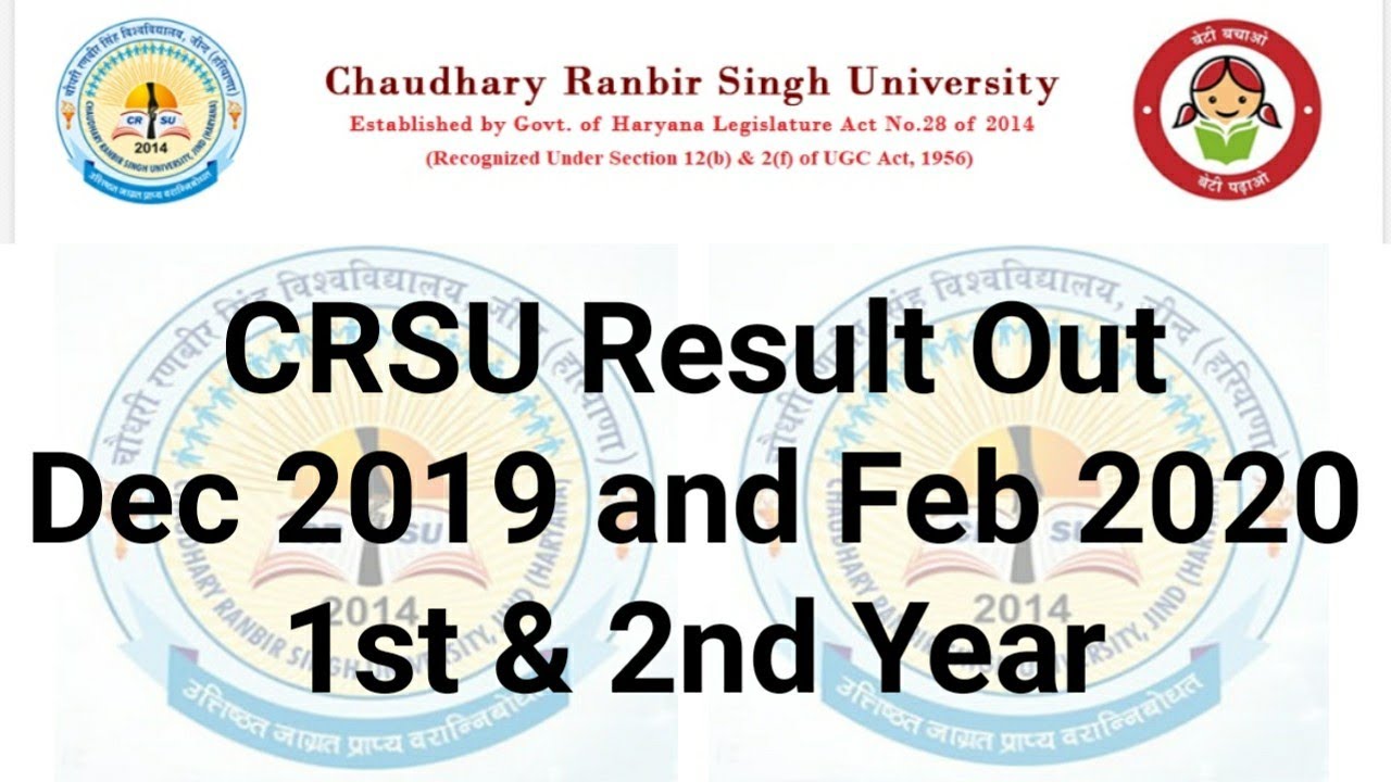 CRSU Result Feb 2020 and Dec 2019 Exams || CRSU Result Update || - YouTube