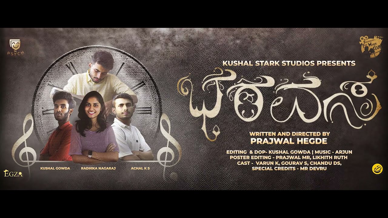 ಭರವಸೆ short film Glimpse. Kushal stark studios/team psych - YouTube