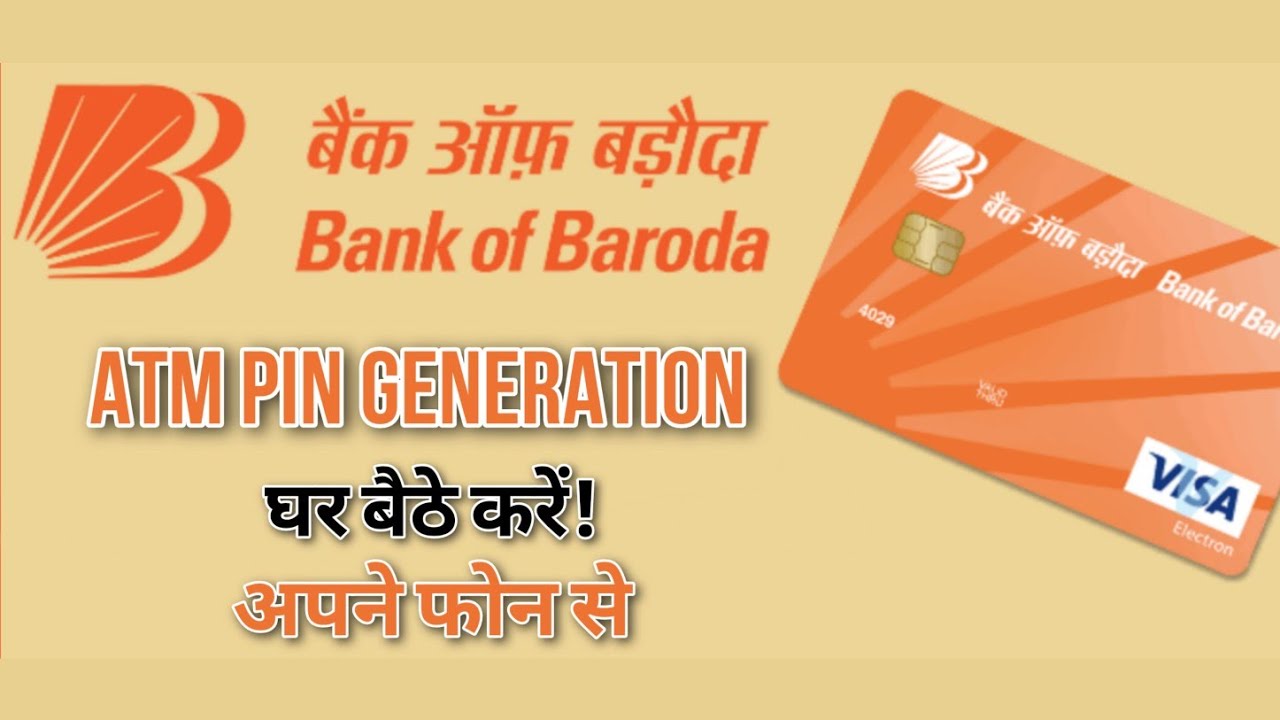 How To Generate Bank Of Baroda Debit Card Pin Online Bank Of Baroda how-to-generate-bank-of-baroda-debit-card-pin-online-bank-of-baroda