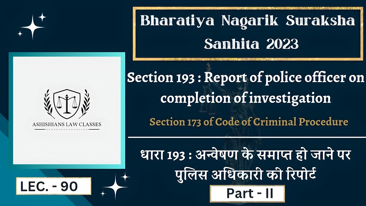 Section : 193 Of Bharatiya Nagarik Suraksha Sanhita 2023 (Part - II) || Section 173 CrPC #bnss # ...
