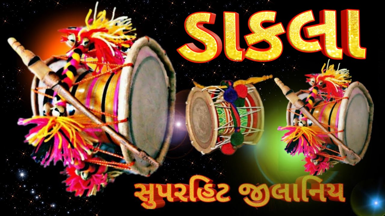 New Dakla | Devipujak Dakla - YouTube