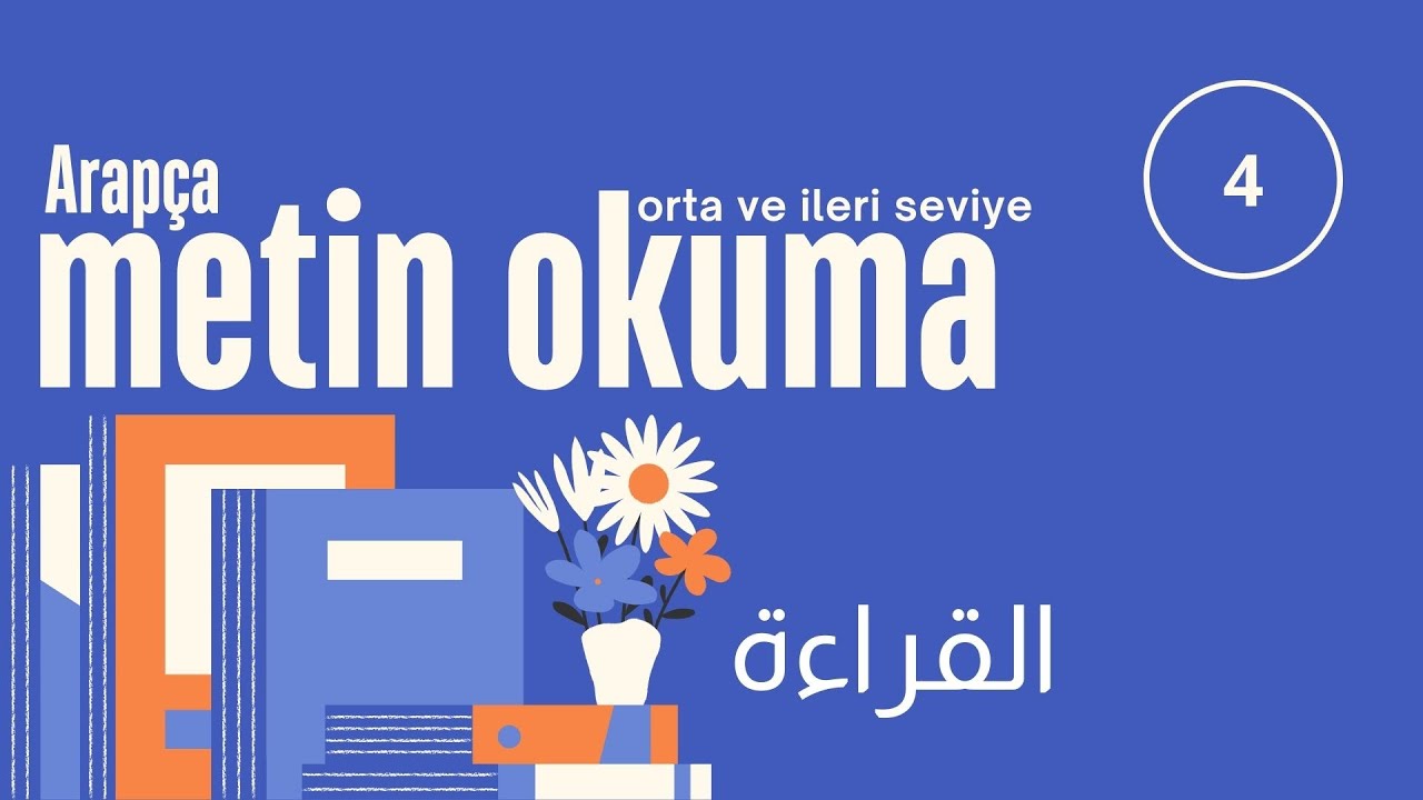 YDS Arapça metin okuma ve çözümleme 4.metin القراءة - YouTube