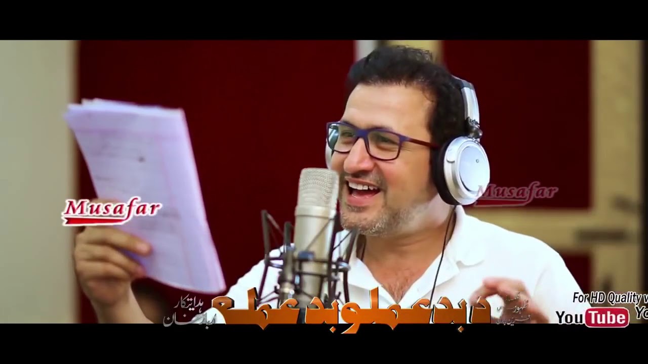 Rahim Shah Pashto HD Song - YouTube