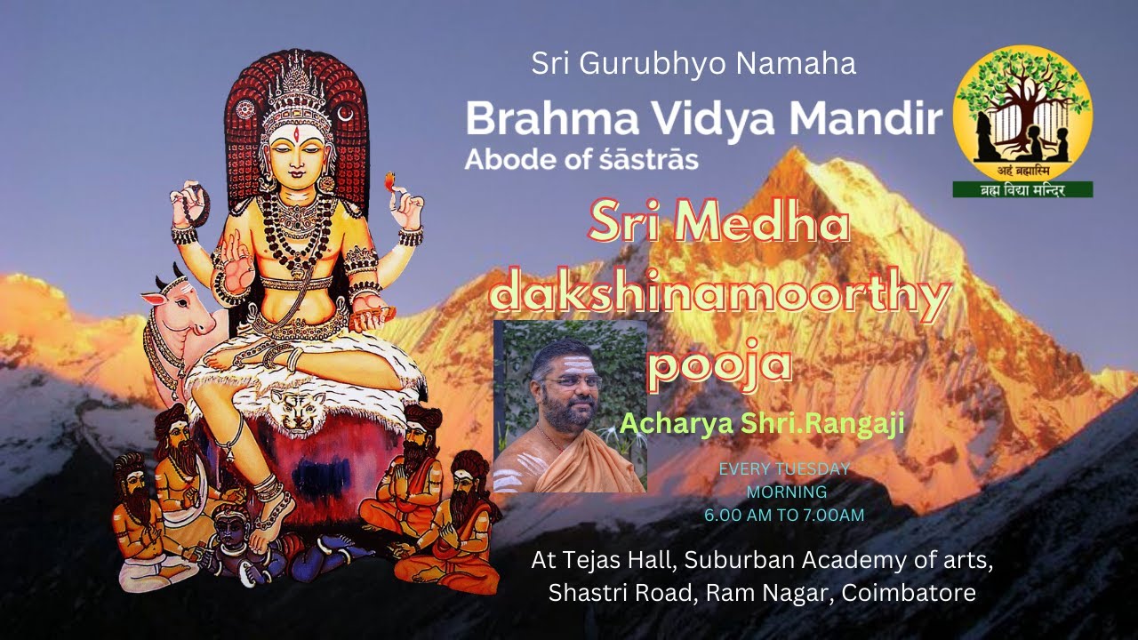 Maha Shivaratri - Shri Medha Dakshinamurthy Poojai | 26 - FEB 2025 | 21 ...