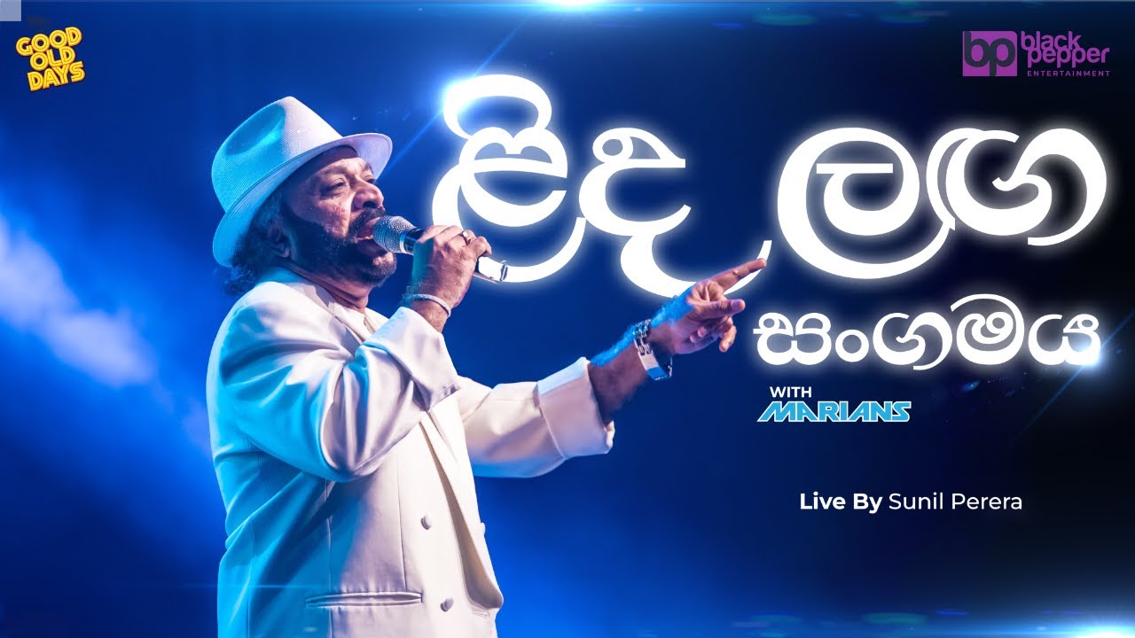 Lindha Laga Sangamaya | ලිඳ ලග සංගමය | Live by Sunil Perera with ...