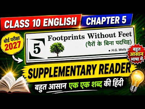 Footprints without feet class 10 in Hindi|Class10 English supplementary ...