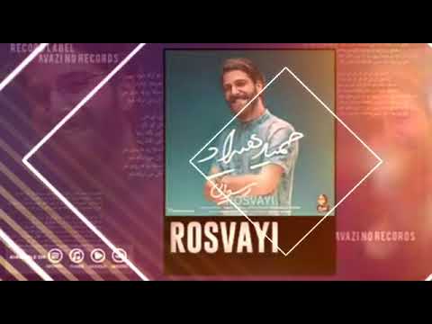 Hamid hiraad delaram mp3