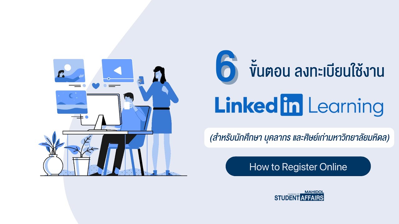 How to Register LinkedIn Learning for Student, Staffs and Alumni of ...