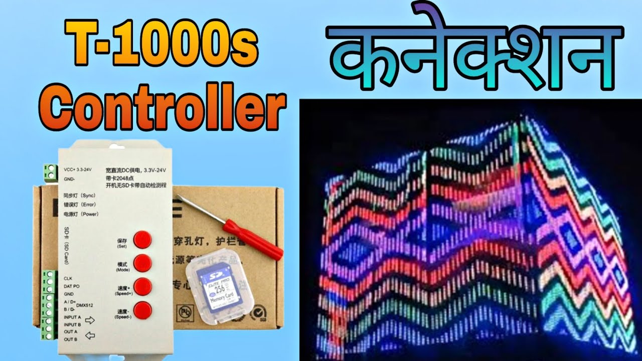 T-1000S LED RGB Full Color Controller SD Card Pixels unboxing ...