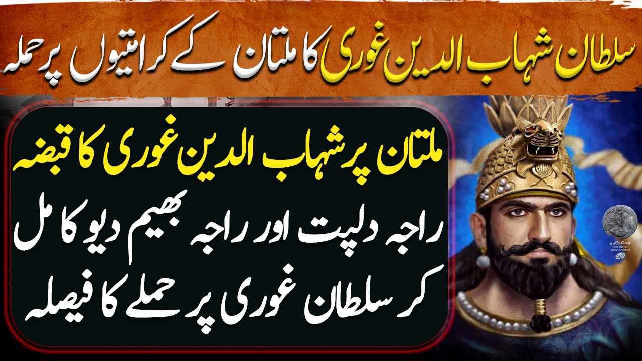 Muhammad of Ghor Ep11 | Sultan Shahabuddin Ghori's Attack on the ...
