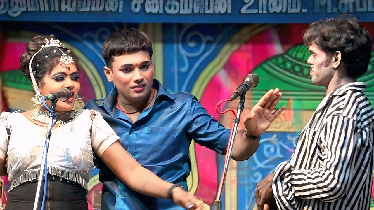 MKR மருதமணி காமெடி | MK.RADHAKRISHNAN | ஜோரான காமெடி பார்த்து ...