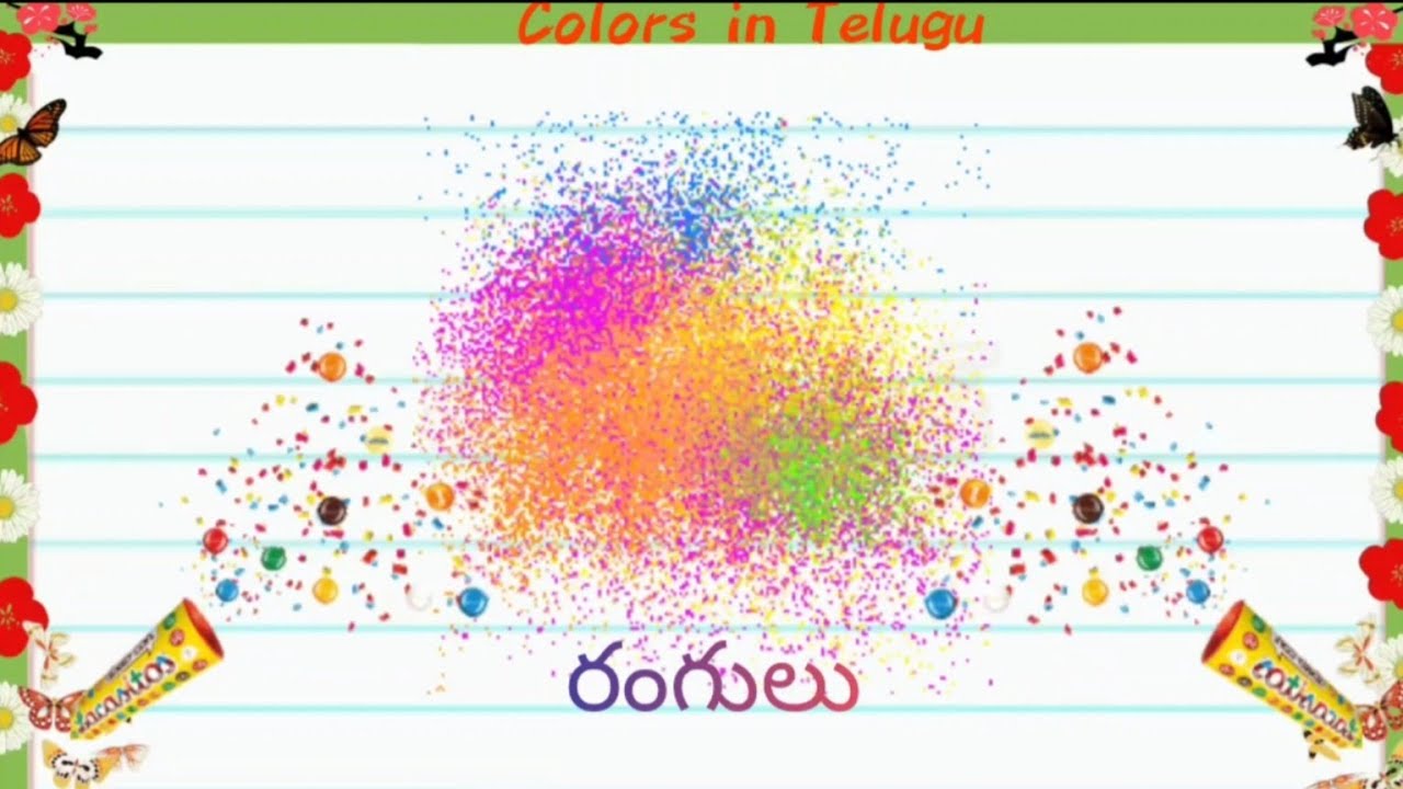 Colors in Telugu| రంగులు| రంగుల పేర్లు| colors names in Telugu| Spoken ...