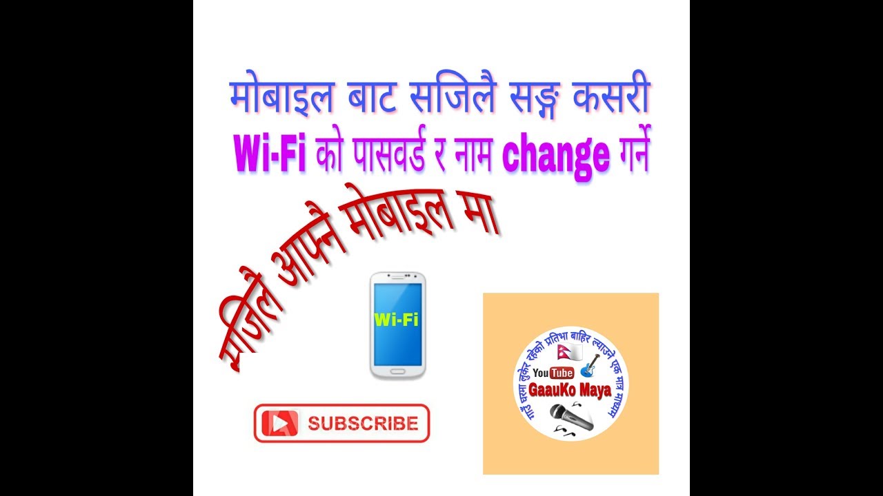How to change wifi password [in nepali] कसरी वाइफाइको पासवर्ड चेन्ज ...
