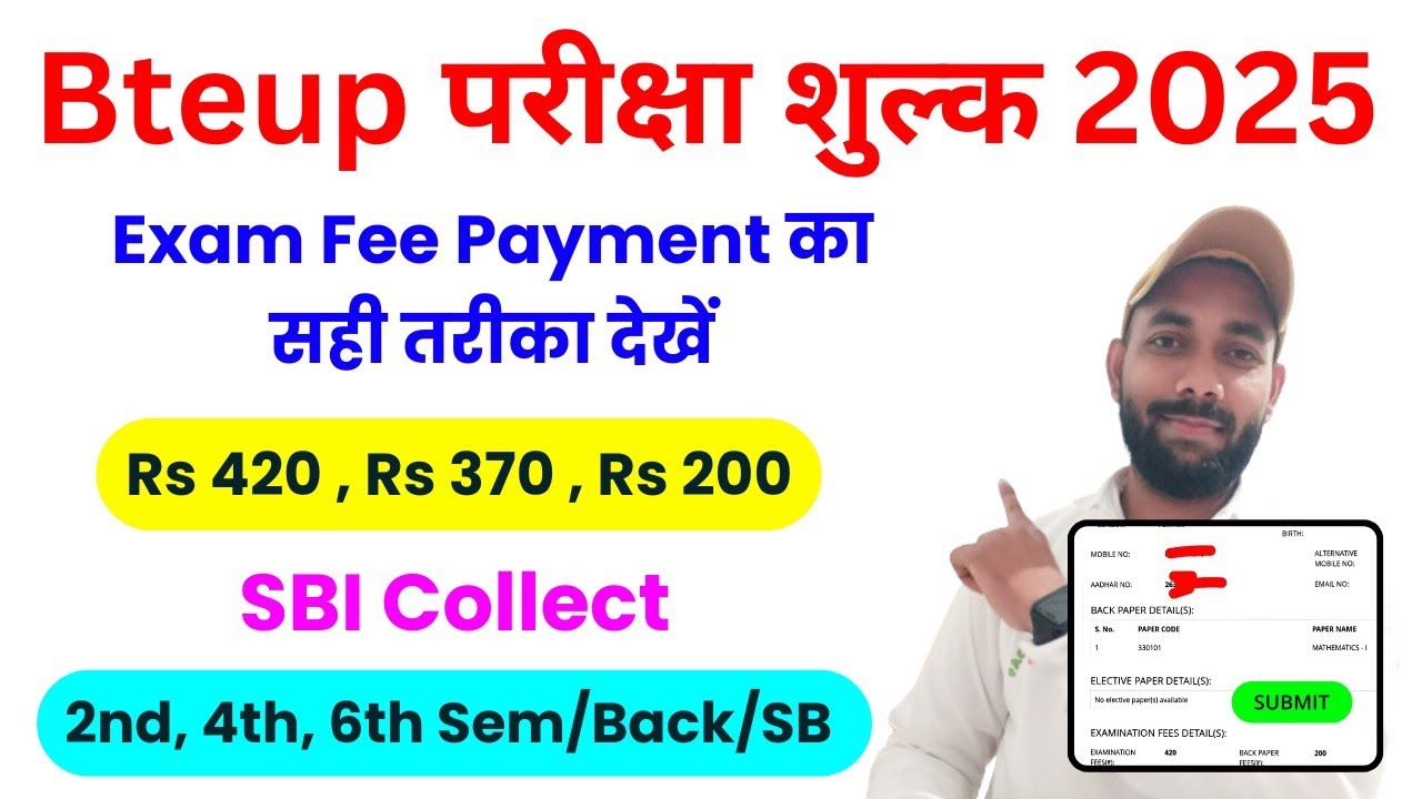 Bteup परीक्षा शुल्क 2025 ऐसे जमा करें! Bteup Online Fee Payment Kaise Kare 2025 | Bteup Exam Fee ...