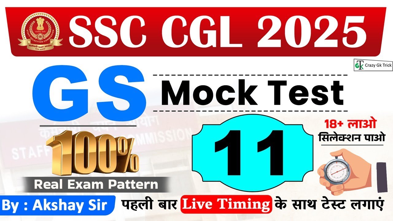 SSC CGL 2025 | GS Mock #11 | SSC CGL GS MCQ | Akshay Sir | SSC CGL PYQ ...