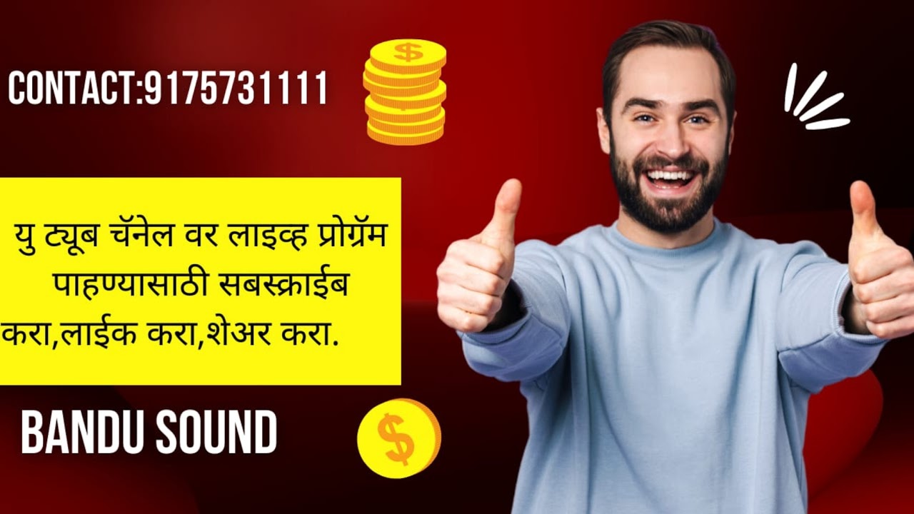 Bandu Sound Live Stream - YouTube