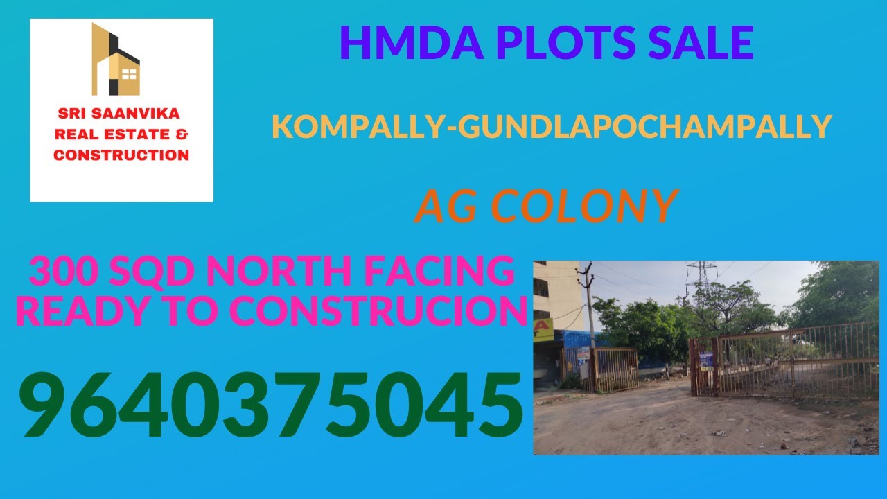 HMDA PLOTS SALE AG COLONY GUNDLAPOCHAMPALLY#9640375045 - YouTube