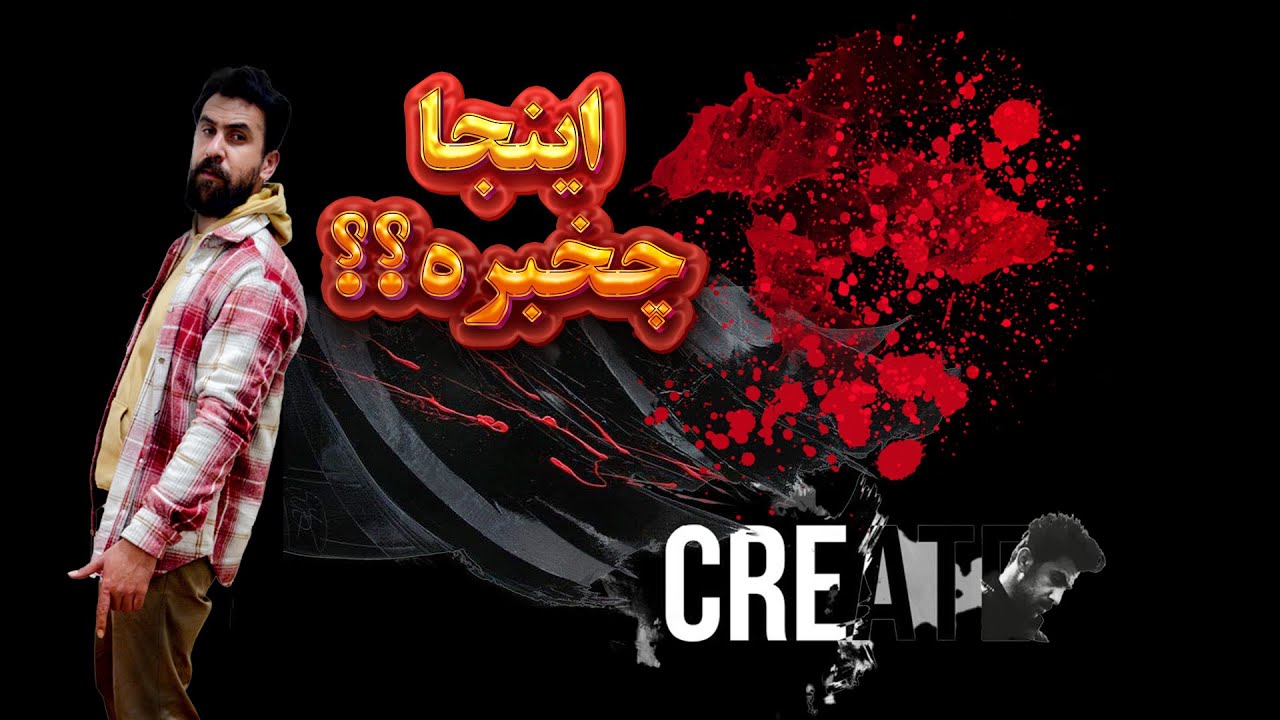 Introducing Ali Alaei channel | اینجا چخبره؟ من کیم و دارم چیکار میکنم؟ - YouTube