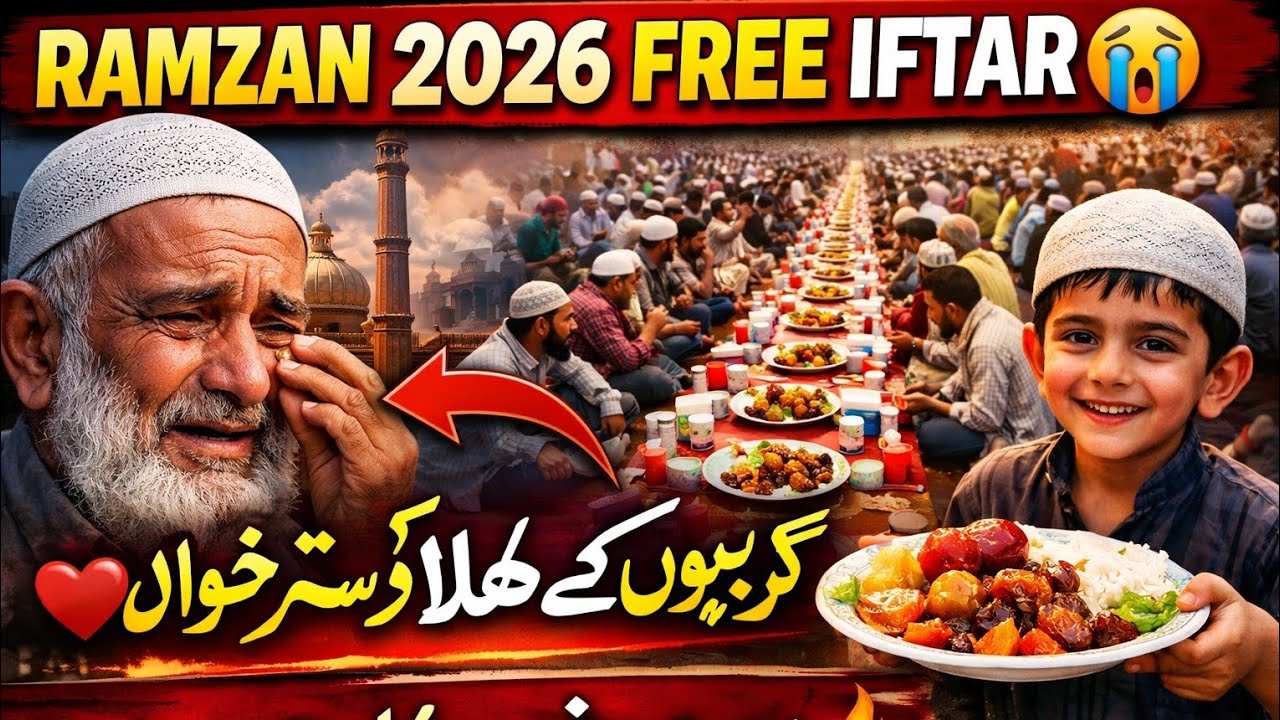 ALLAH WALAY TRUST I FREE HUGE IFTARI 2024I FREE FOOD IN RAMZAN I 11000 ...