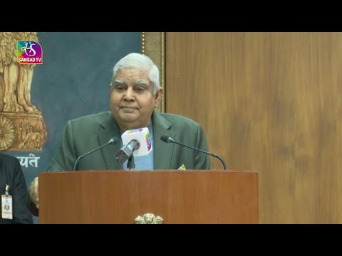 Vice President Jagdeep Dhankhar addresses IIS Officer Trainees at Upa ...