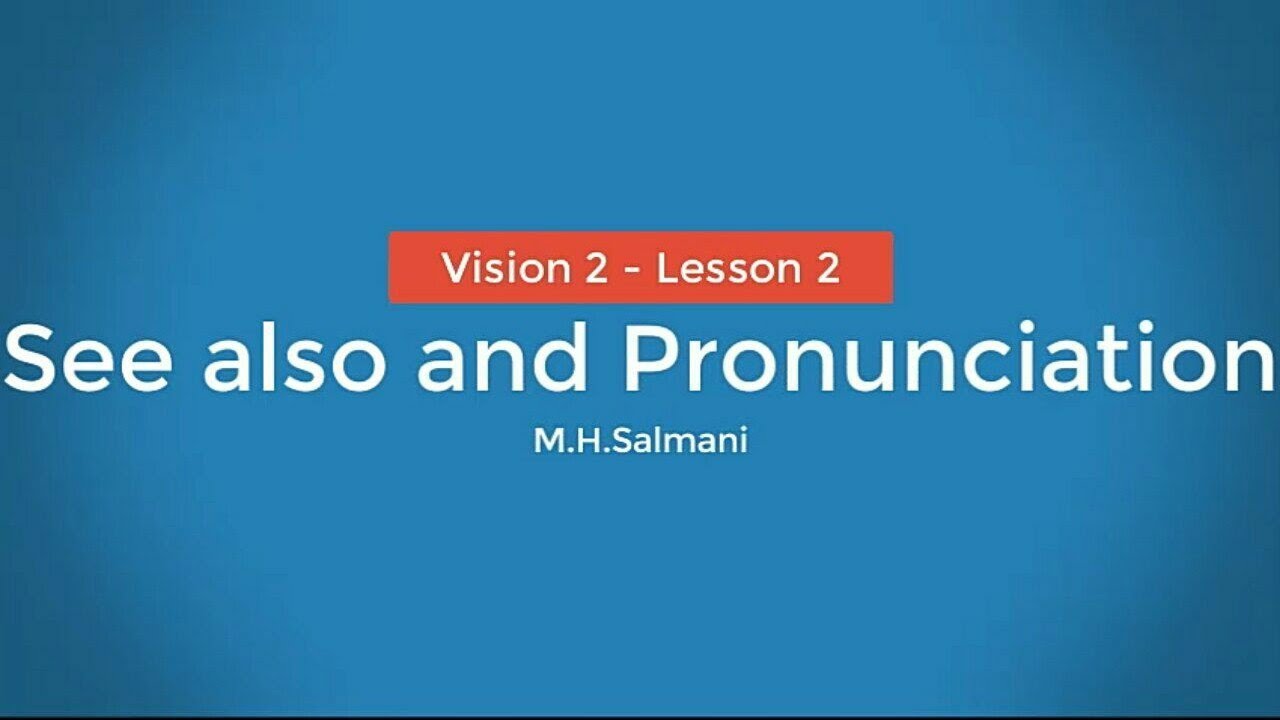 بخش see also and pronunciation درس دو یازدهم - YouTube