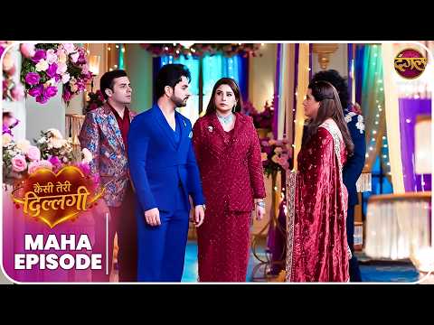Kaisi Teri Dillagi | Maha Episode | Kajri se Kajal tak ki kahani | New Show | Dangal TV