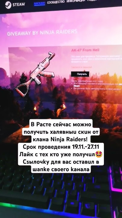 Rusty Rust Rustclips Rustshorts раст Rustpvp Rustgame Rustraid Rustsolo Rustgameplay