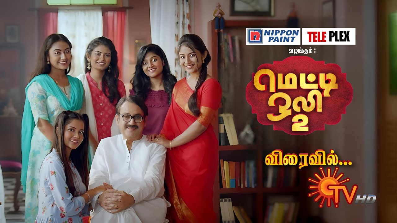 Metti Oli 2 - New Serial Promo | Coming Soon | Sun TV | Tamil Serial ...