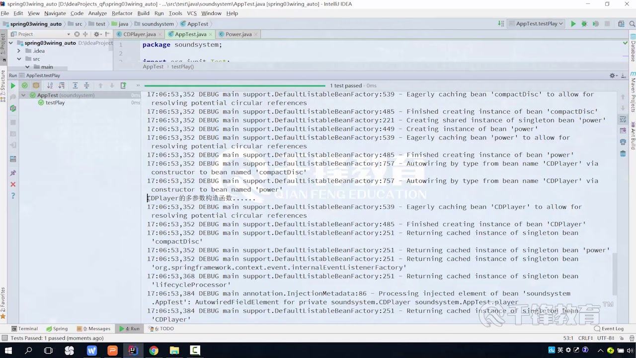 千锋java教程:14 Autowired的使用场景 Youtube 7291