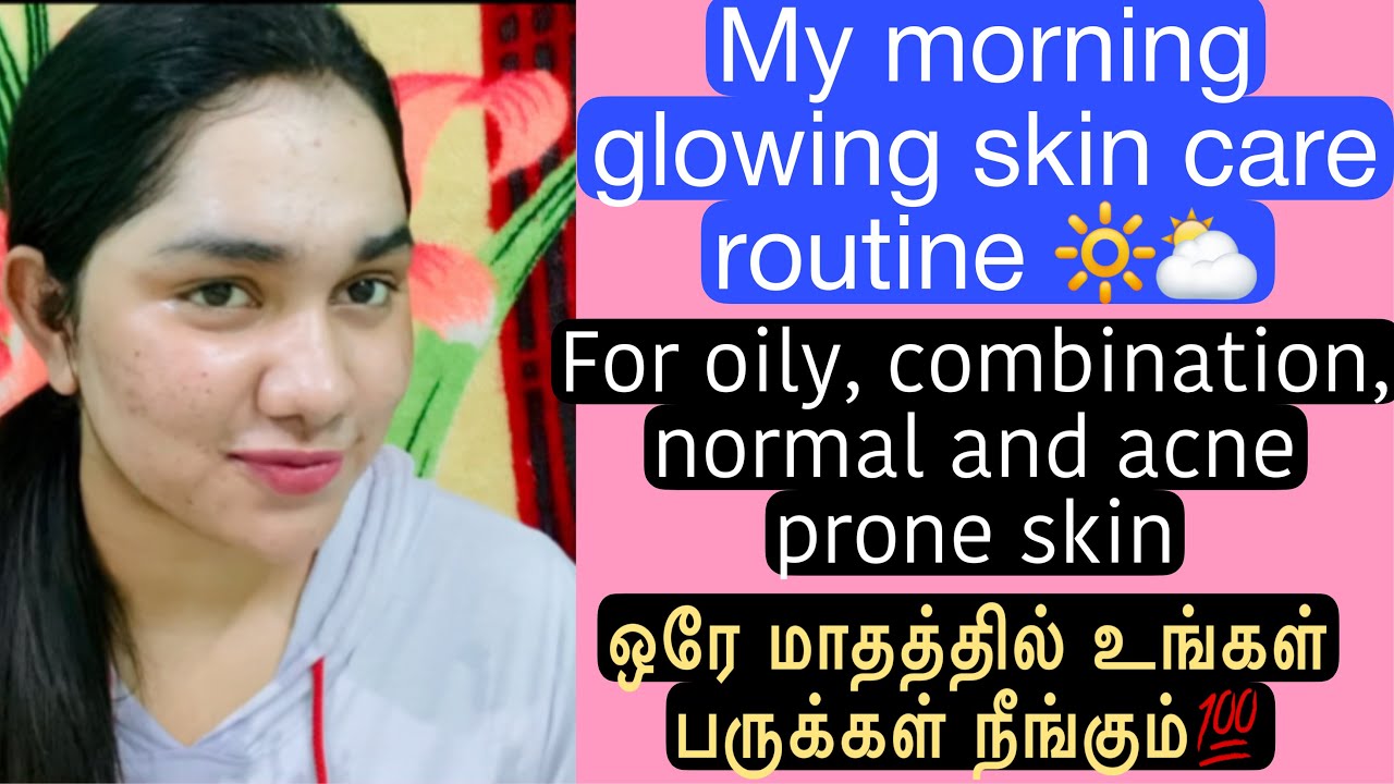 My morning glowing skin care routine for acne prone skin - get pimple free skin in just 30 days ...