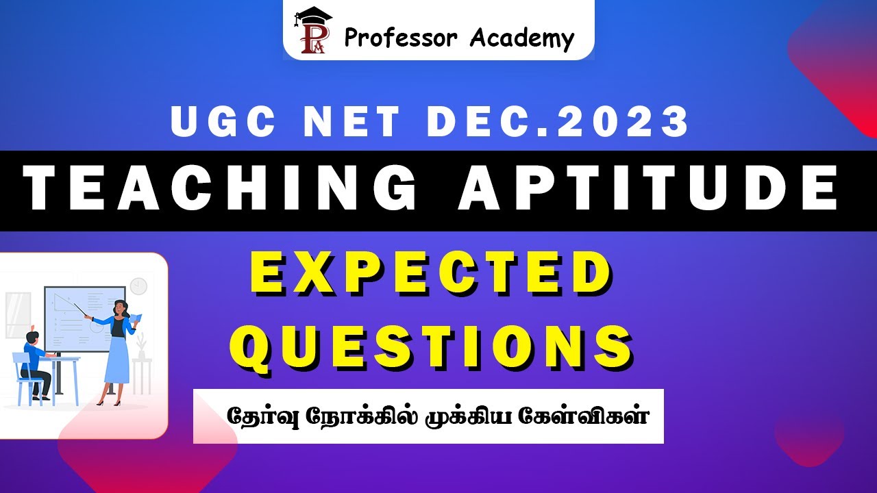 UGC NET Dec.2023 | Teaching Aptitude | Expected Questions | Must watch ...