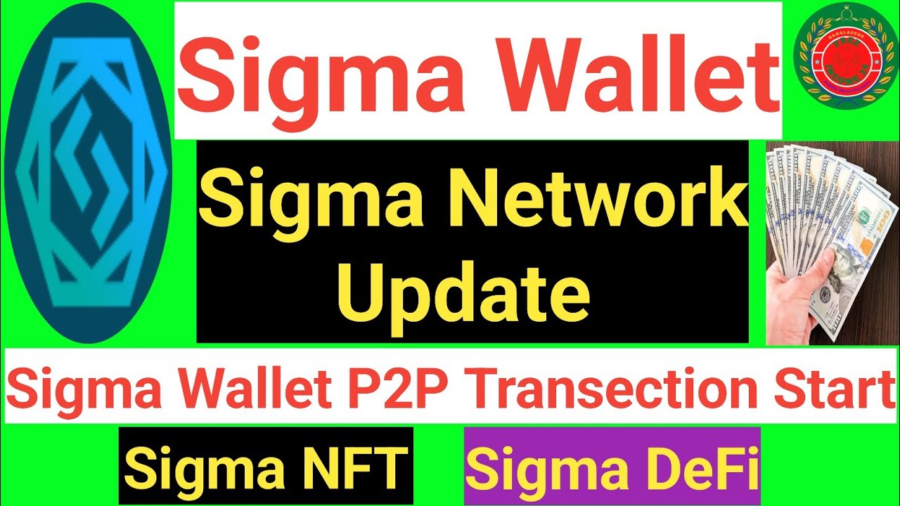 Sigma Network Update | Sigma Wallet | Sigma Wallet P2P Transection ...