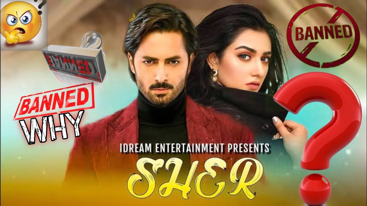 Sher Episode 1 || Official teaser Sher drama || Top Updates - YouTube
