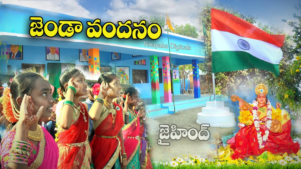 JENDA PANDUGA (26 JANUARY) - YouTube