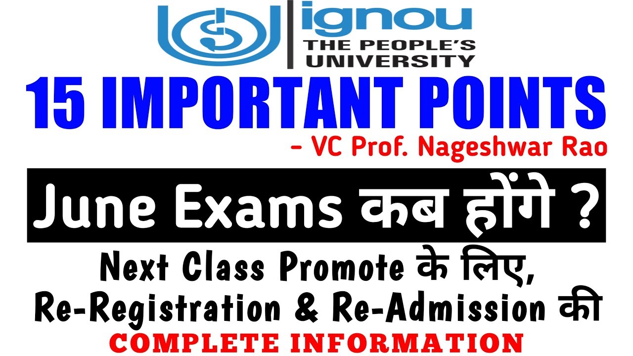IGNOU JUNE 2020 EXAMS | IMPORTANT INFORMATION from VC Prof Nageshwar ...