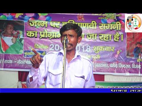 Puranmal Ki Shan Dekh Ke | Dhermender Sultanpuri  | Mahashay Chandan Singh Bibipur |  DHAKAD TAU