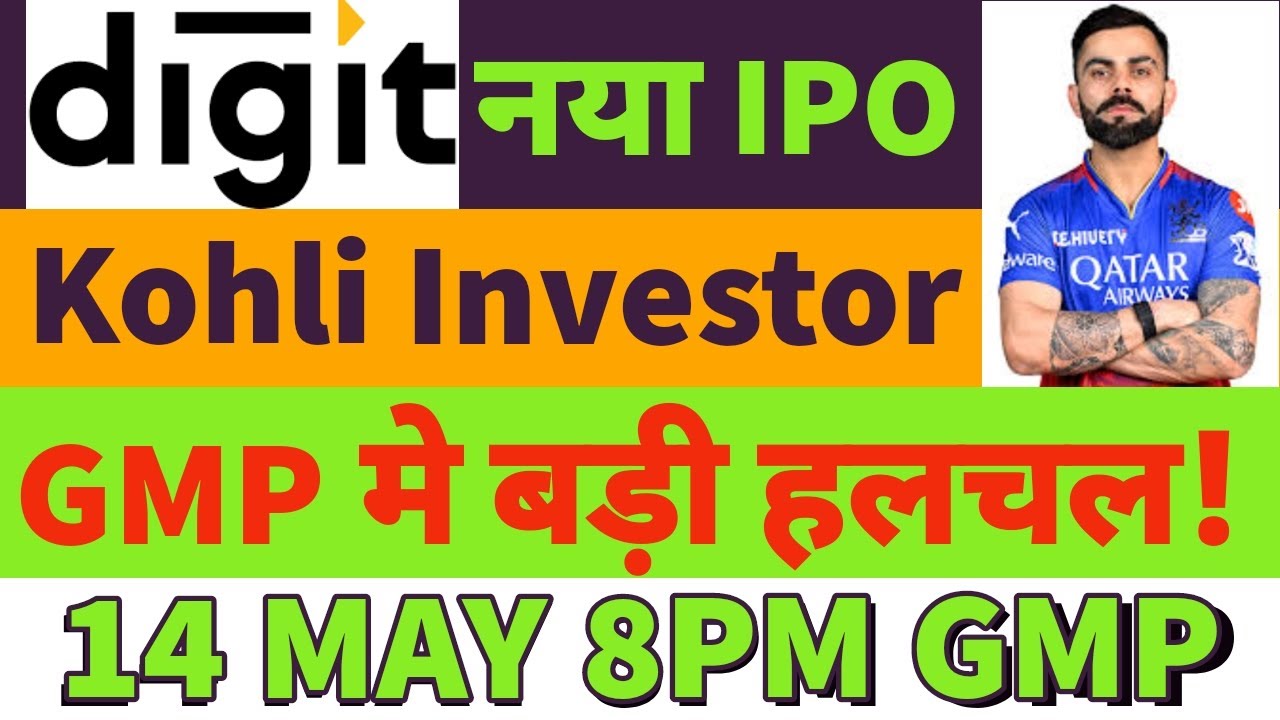 Go digit ipo analysis🔥go digit ipo review🔥go digit ipo gmp today🤑go ...