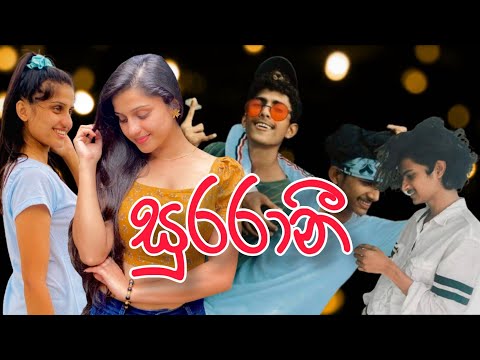 Sura Rani ( සුරරාණී ) | Bobby Ky × Minu Ds × Irshad Bro | සුරරාණී මා හිත පාවි මනහාරි සිත සනසාවී